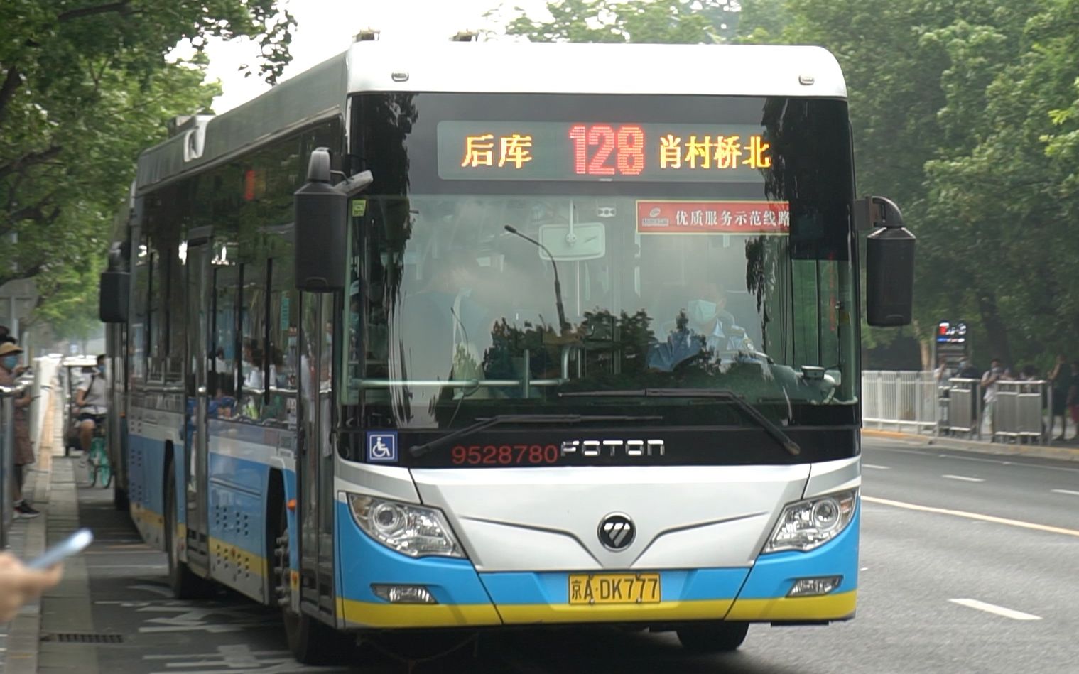 【15min间隔·风雨降至】8月中伏天北京公交服务不足盛况:128路往...