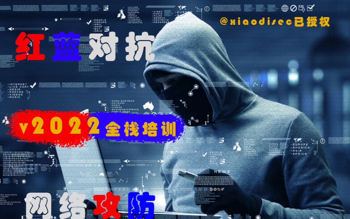 第70天:APP攻防-微信小程序&解包反编译&数据抓包&APK信息资源...