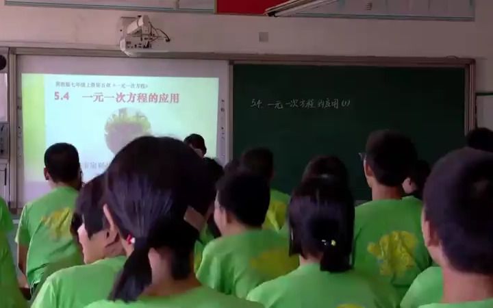 ...上册数学《运用一元一次方程解决一般的实际问题》优质课教学视频,...