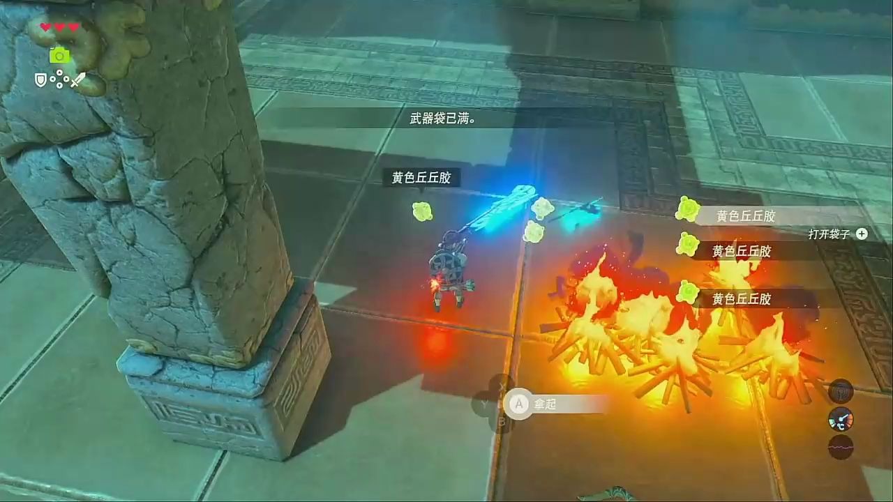 塞尔达-洽斯·科塔神庙-力之试炼终极神庙攻略