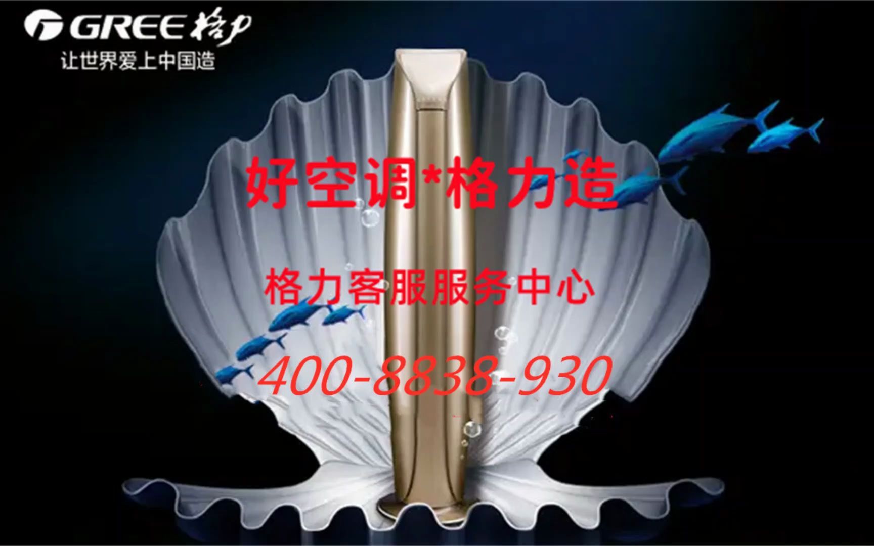 格力热水器售后维修服务电话>-欢迎光临