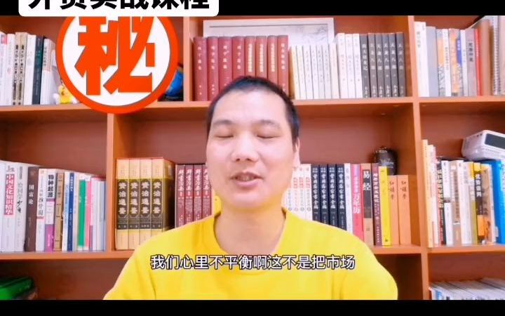 知识分享 干货分享 外贸实战课程,怎么做外贸