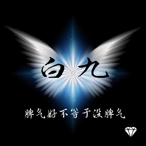 溯轻易梦 