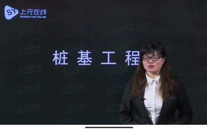 桩基工程怎么计算工程量的你知道吗?如皋工程造价培训