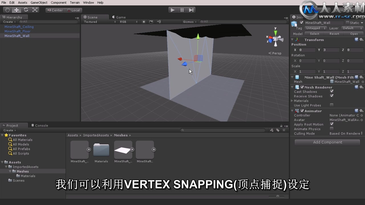 Unity3D-04.创建简单场景,并将组件进行整合