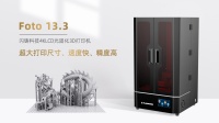 闪铸科技LCD光固化3D打印机Foto13.3-全新大尺寸高清4K黑白屏