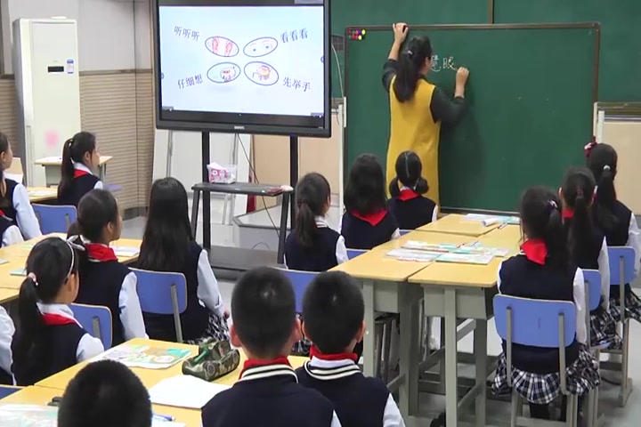 ...下册《12 慧眼看交通》【水老师】【省级】优质课公开课教学视频