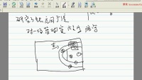 二离散型随机变量与连续型随机变量