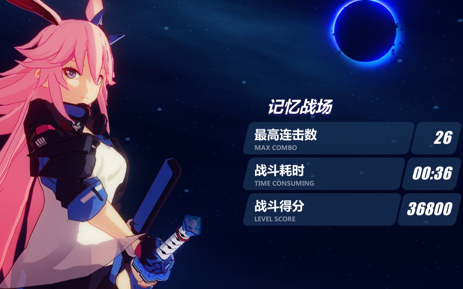 次深勿机械队暴打战场姬子36800分,极限3万7左右流程!