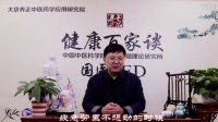 百会穴-治疗胃下垂的灵验穴