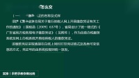 增值税税款_缴纳税款会计分录_递延税款会计分录