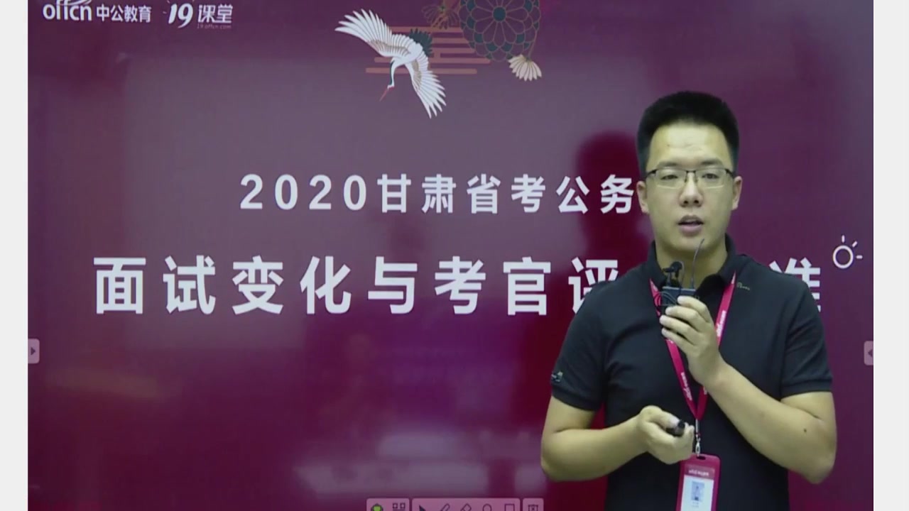 甘肃省考面试变化及评分标准