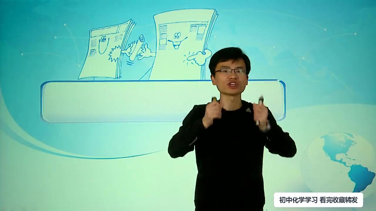 初三化学人教版:走进化学世界—常见的实验仪器,知识点精讲