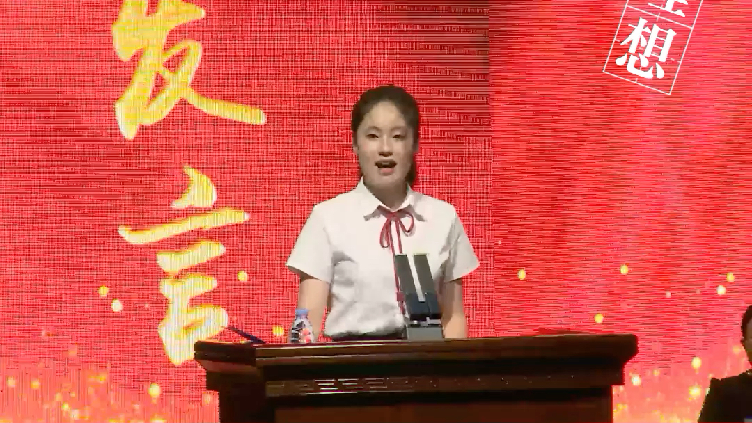 福医新生开学典礼,新生代表张筱晗同学发言