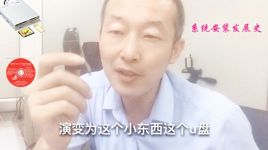 你知道计算机的发展史,但是系统制作的发展史,您理解吗?