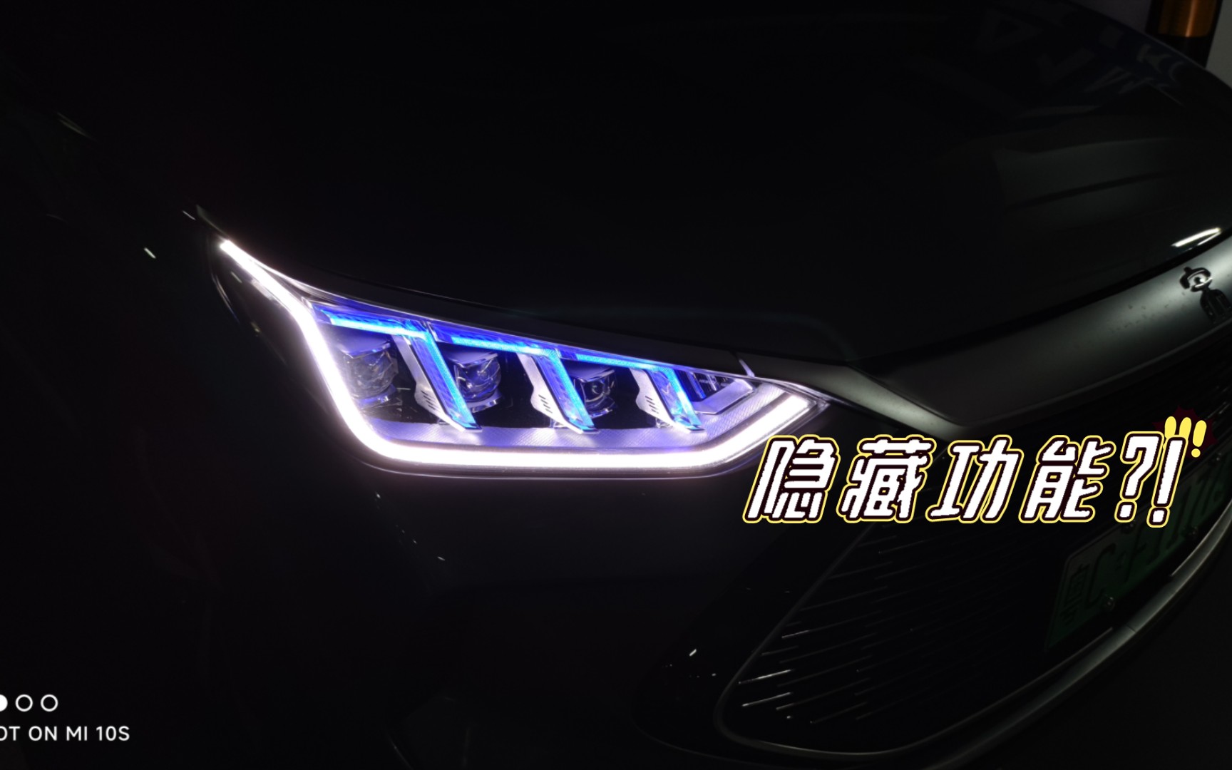 比亚迪宋plusDMI 偶然发现一个隐藏小细节,说明书都没介绍!