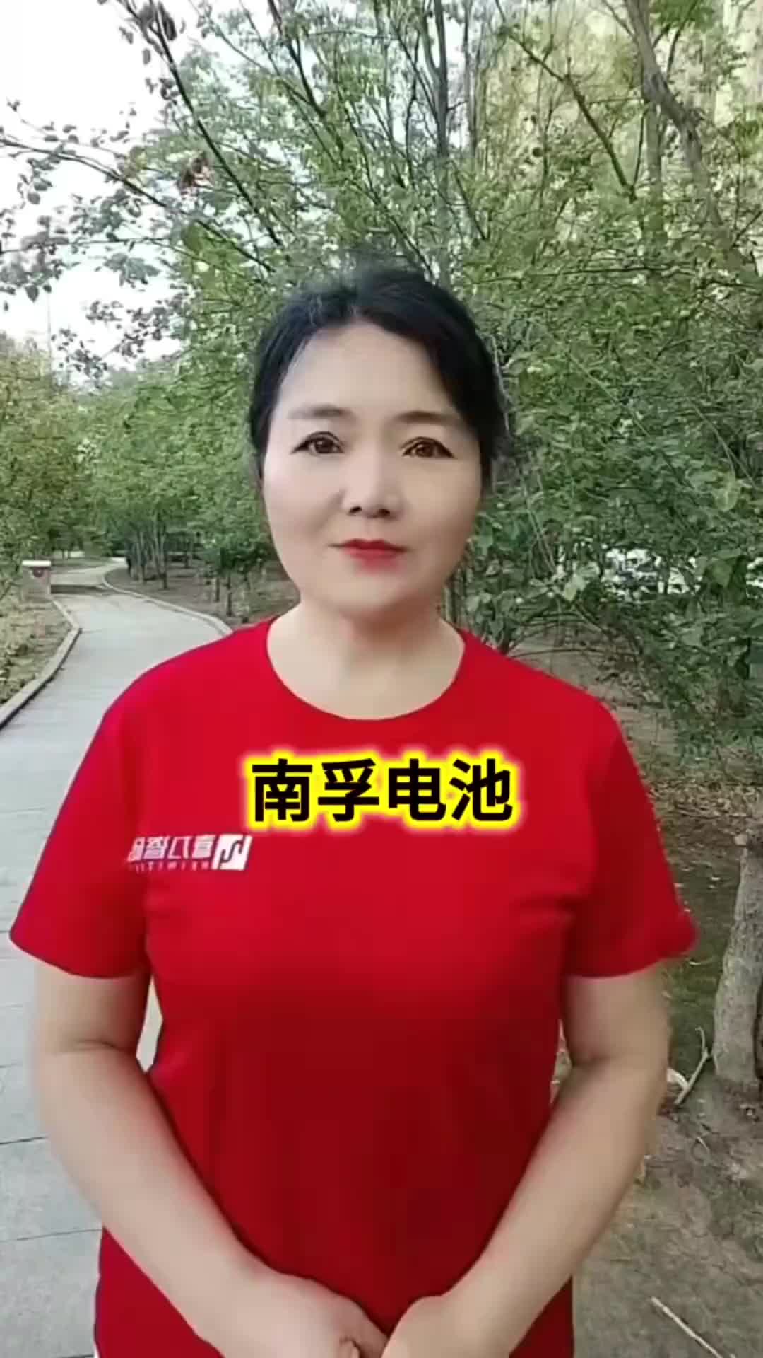 南孚电池,老品牌值得信赖,有5号, 7号可选。续航时间长,可保持10年...