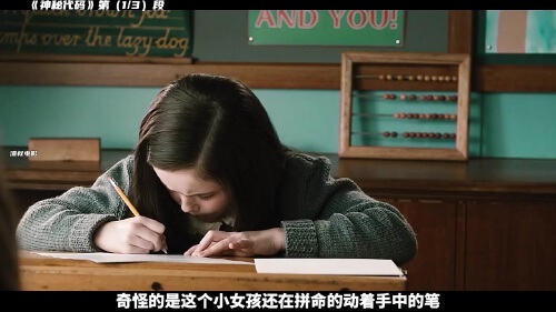 小女孩写下一串无规律数字,翻译后竟是世界末日的日期