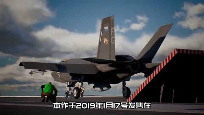 这是一款仅存的真是题材飞行射击游戏