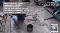 混凝土表观密度 表观密度试验 GB/T 50080检验表观密度