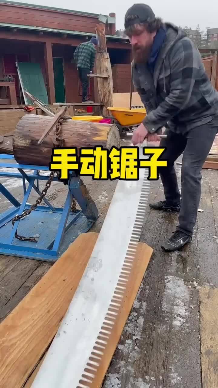 现在还用手动锯子,用的是情怀吧
