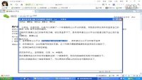 手机微信登录不了 出现帐号密码错误解决方法 —4,69错误
