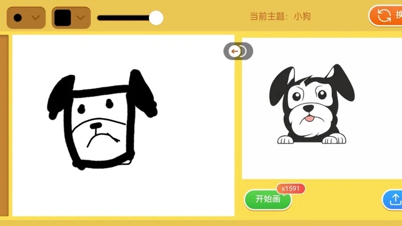 指尖画画,快来跟我学画画,今天来画简单的小狗~