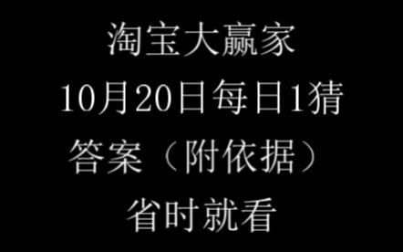 ...一猜答案】世上最古老的电影 皮影戏中的“皮”,由哪两种皮制作而成?