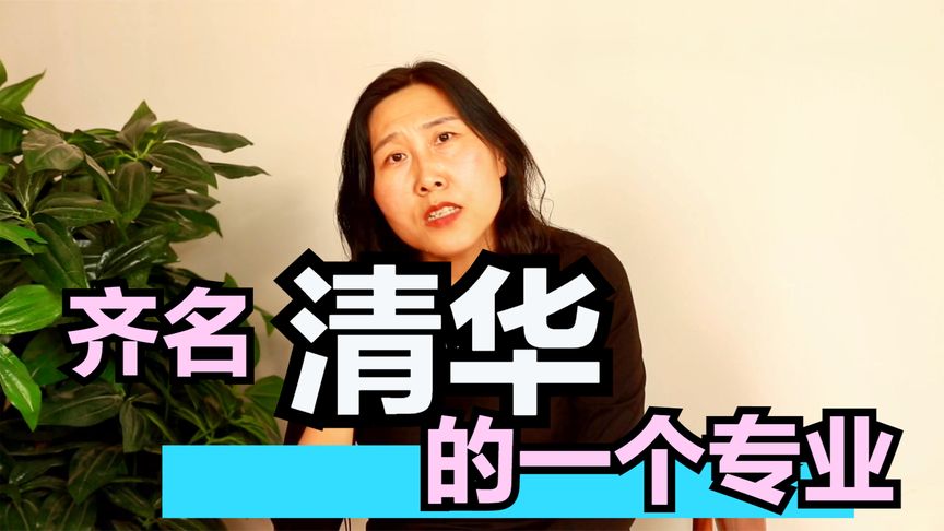 这个学校专业很厉害!齐名清华,园林设计秒杀江南,规划国家设计