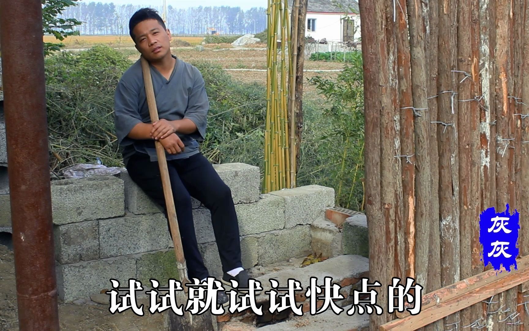 农村老厕所改造,新颖又独特,你见过吗?