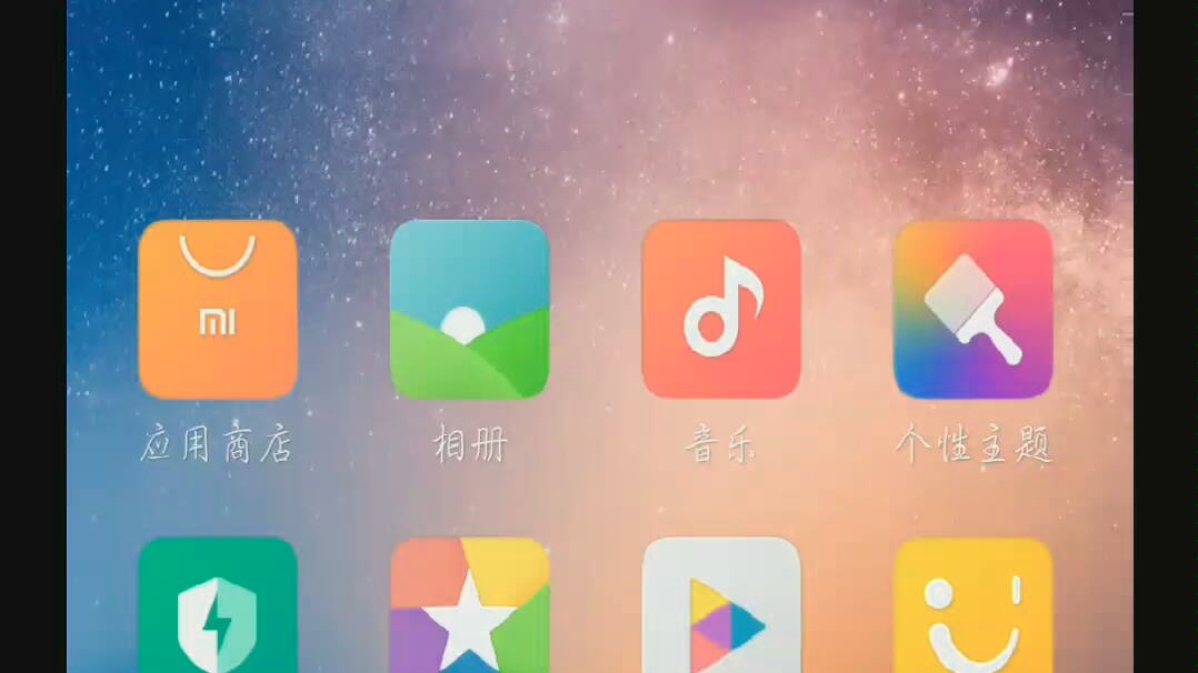 小米手机免费使用所有字体教程
