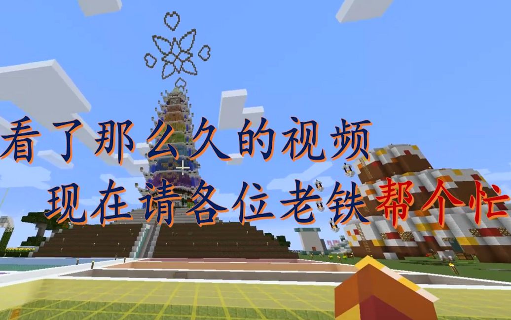 迪哥闯世界:看了那么久的视频,请各位老铁帮个忙行不行?