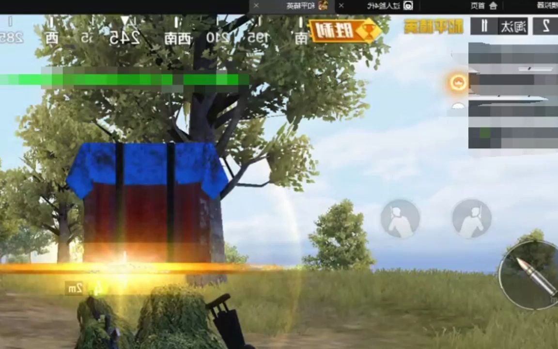 和平精英吃鸡pubg mobile模拟器过检匹配手机