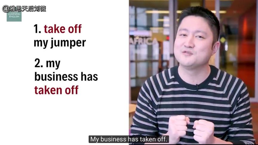 take off的三种用法