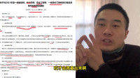 石家庄一对一打电话通知考后审核,一建造价都在列,社保要求一致