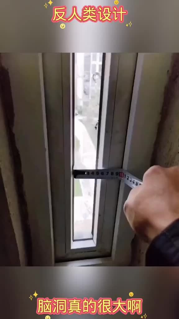 #搞笑配音 #搞笑 #反人类设计