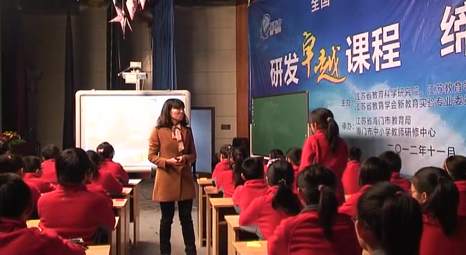 【公开课】《习作:让生活更美好》《尊重,让生活更美好》--太阳花班...