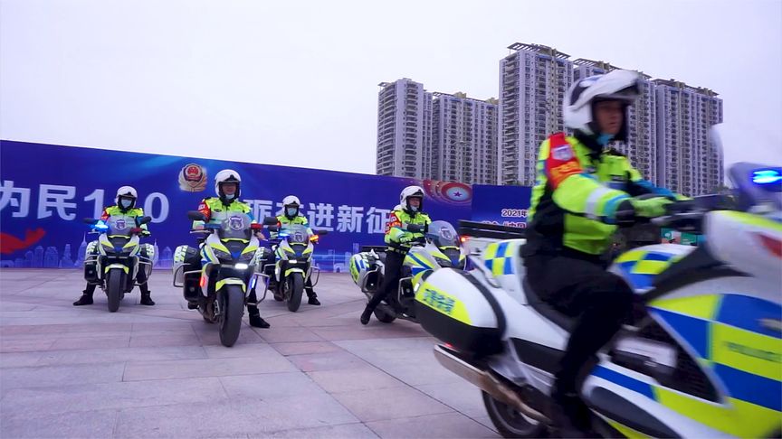 110宣传日,茂名市公安局举办首届中国人民警察节庆祝仪式!