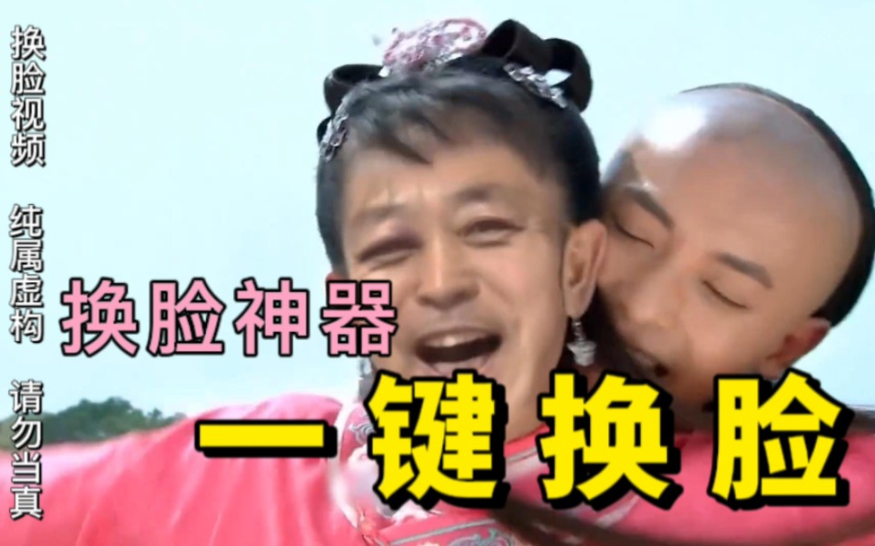【AE插件】AE最强换脸神器!一键实现视频换脸特效!随心做出趣味...