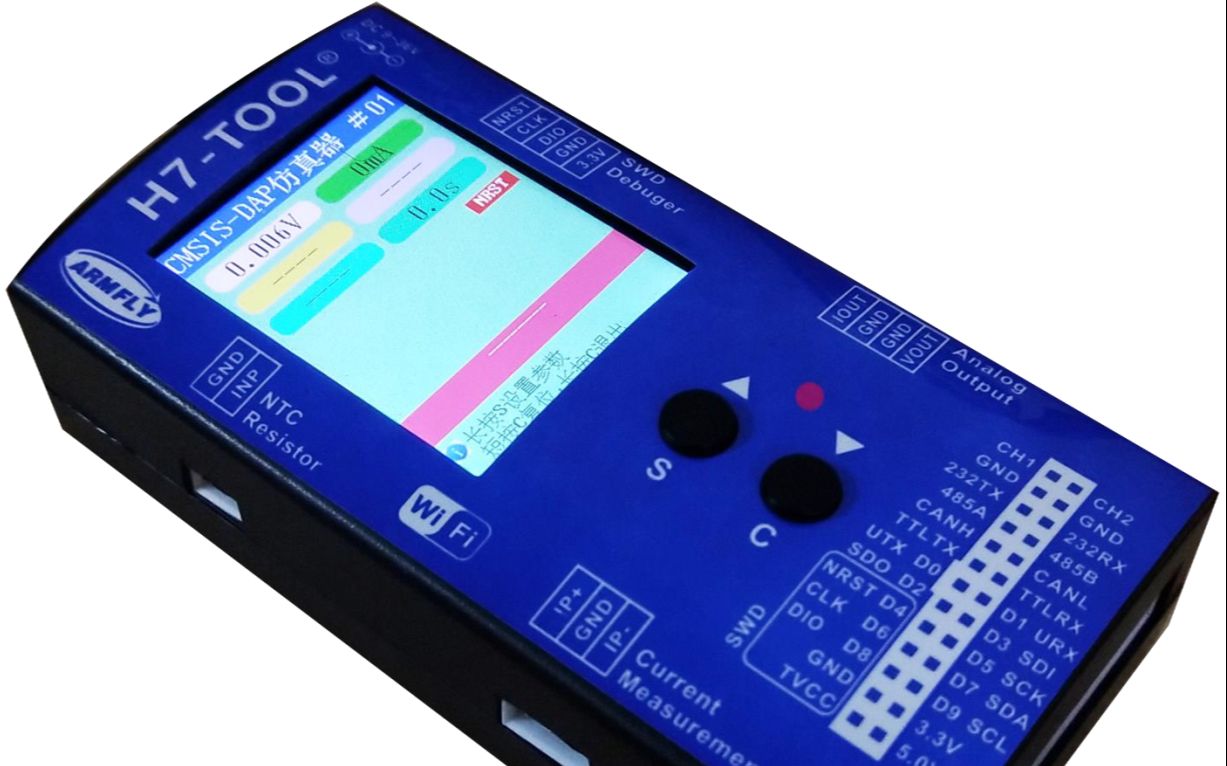 H7-TOOL的高速DAPLINK仿真器和示波器功能同时运行,DAPLINK选择...