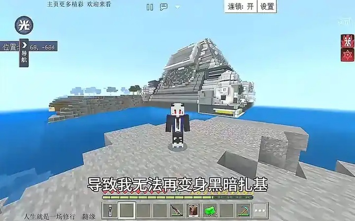 我的世界: 光之巨人第十七期,堕入黑暗获得贝利亚之力,迎战奥