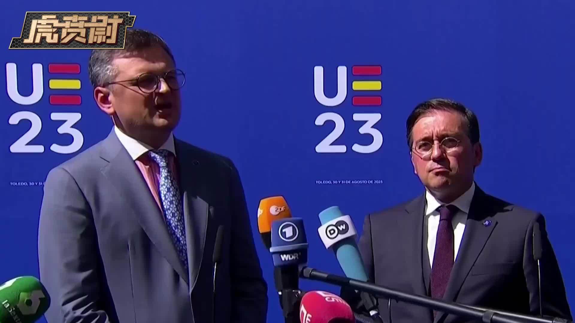 乌克兰外长在中国4天,普京根本不用怕,中国对俄罗斯态度会变…