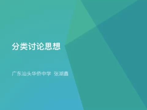 分段函数的实际应用