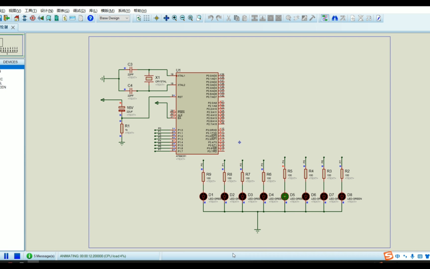 定时器T1流水灯1S延时