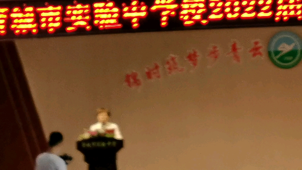 晋城市实验中学2022初三毕业生王先梅临别演讲(主题:成长)