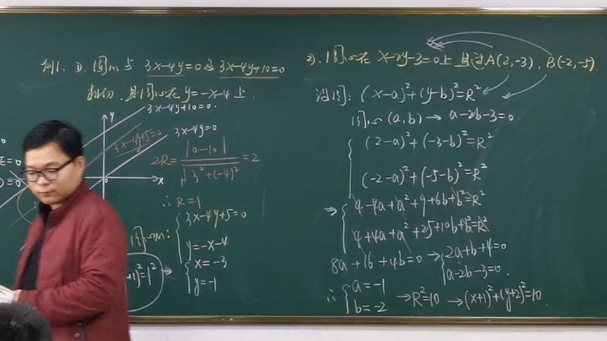 已知圆心在x-2y-3=0上,且过A(2,-3)B(-2,-5),求圆方程