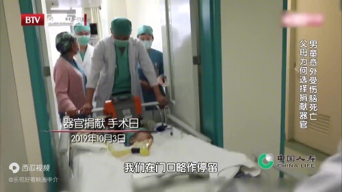 看着孩子即将捐器官,父母充满不舍,画面让人泪崩