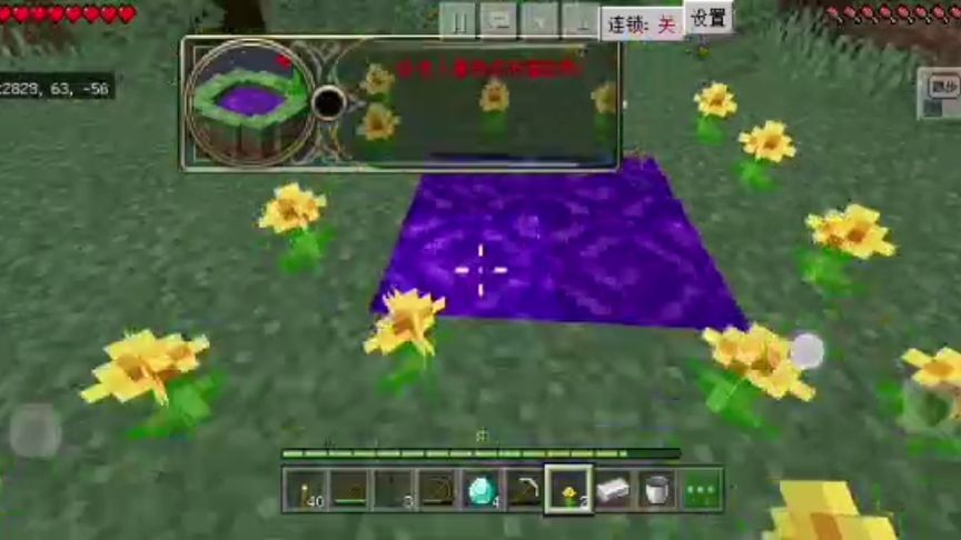 我的世界暮色生存(第一期视频就做出来了暮色传送门)