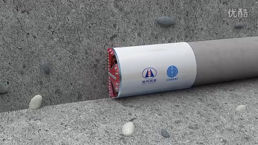 综合管廊