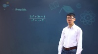 AS数学-第十七章进阶长除法